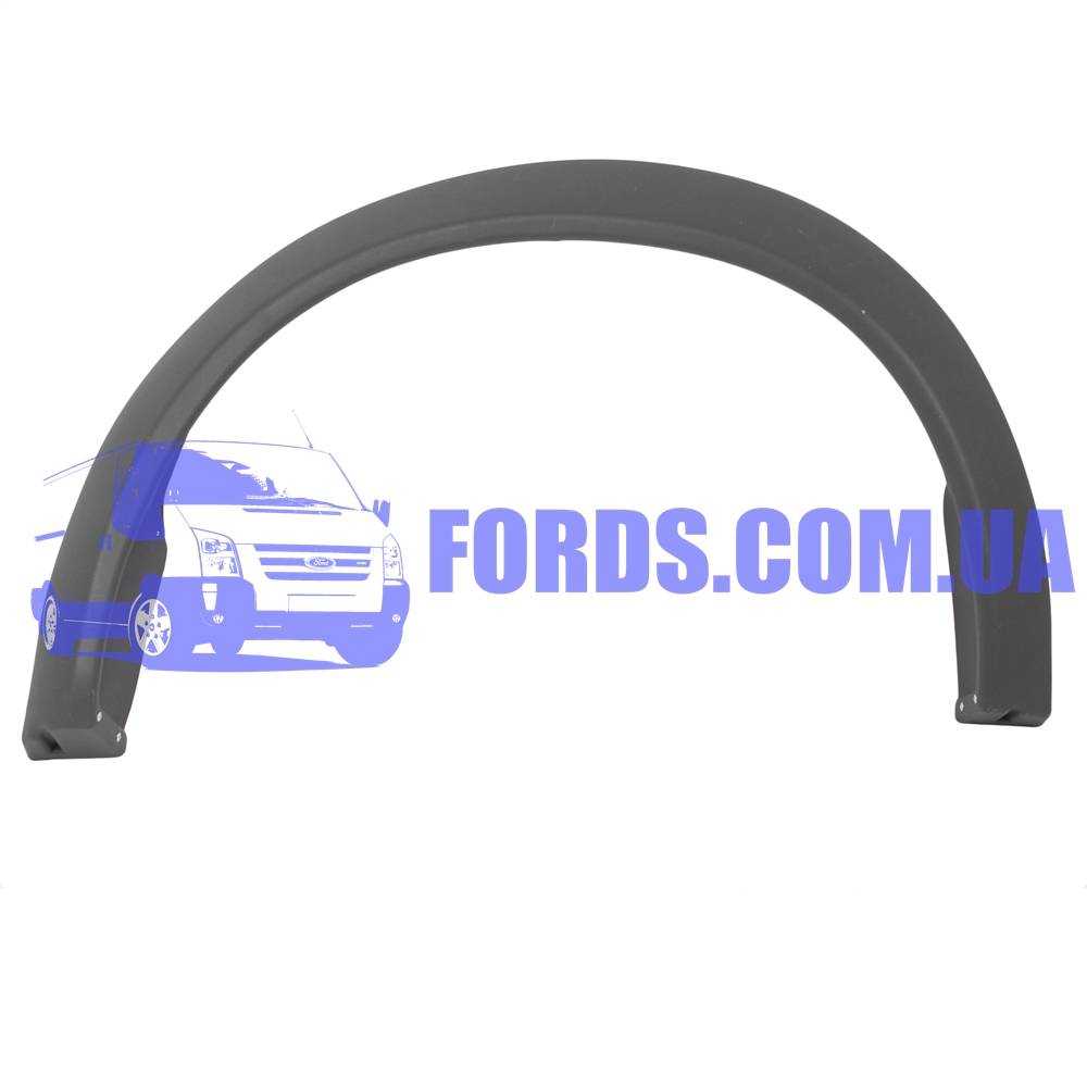 Ford 1373429. Молдинг крыла заднего правого FORD TRANSIT 2006-2011 DP GROUP