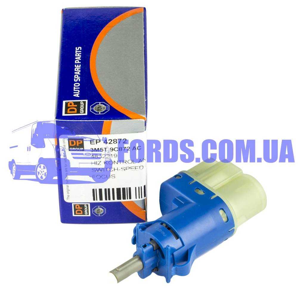 Ford 1677533. Датчик включения стоп сигнала FORD TRANSIT/CONNECT/FIESTA ...